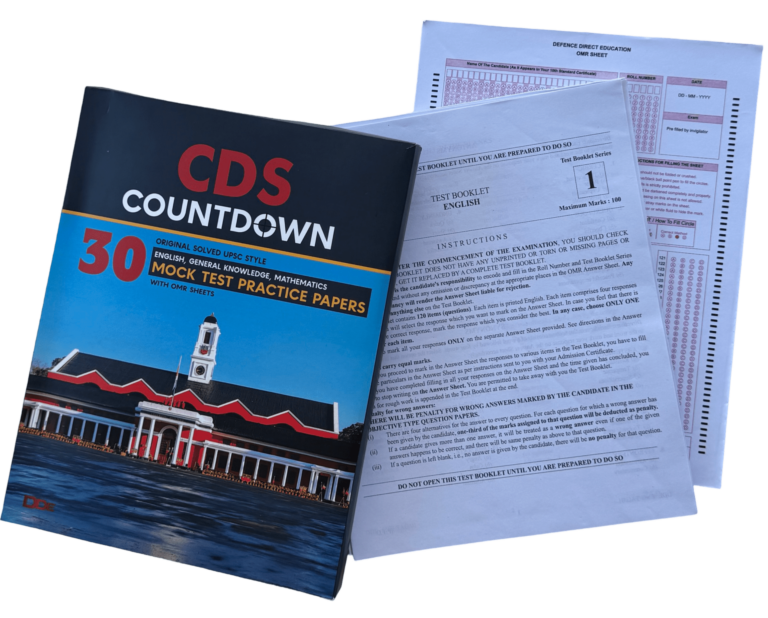 CDS Mock Tests vs Previous Year Papers: Which One Should You Choose? | DDE
